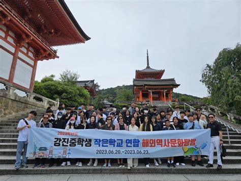 화보 사진으로 본 전남교육 이모저모 파이낸셜뉴스