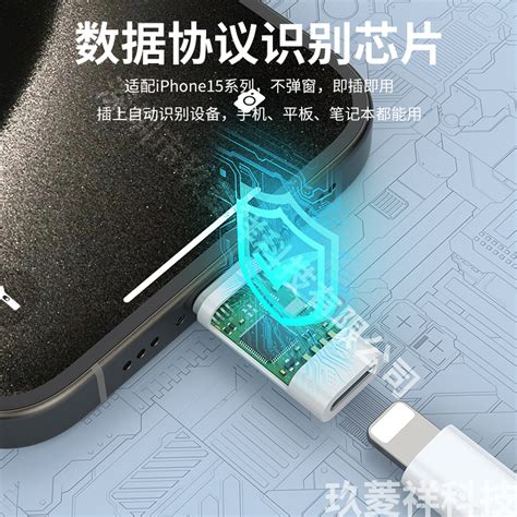 Lightning转type C转换器适用iphone苹果15pro手机60w快充转接头 阿里巴巴