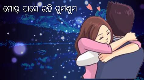 Sambalpuri Whatsapp Status Sambalpuri Whatsapp Status Youtube