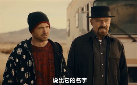 炸鸡叔之死的拍摄（中字） 绝命毒师 Breaking Bad