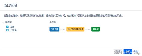 使用jira管理scrum敏捷项目实战（一）创建敏捷项目jira中的项目类型scrum开发方法、kanban开发方法 Csdn博客