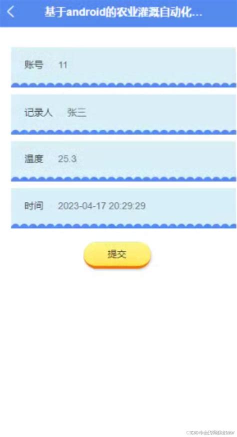 基于springbootvue的农业资讯网小程序设计和实现源码论文部署讲解等 Csdn博客