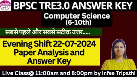 BPSC TRE3 0 EVENING 2ND SHIFT PAPER ANALYSIS AND ANSWER BPSC TRE3 0 Computer Science By Infee