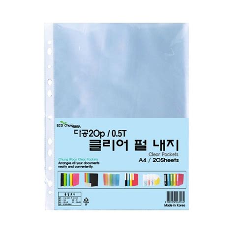 청운화일 화일속지 A4 05t 20장 홈플러스 택배배송