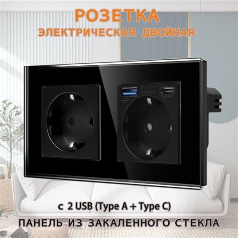 Панель из закаленного стекла двойные розетки с портом Type C и портом Usb Черный купить с