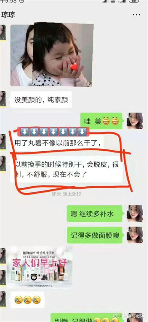 护肤 知乎