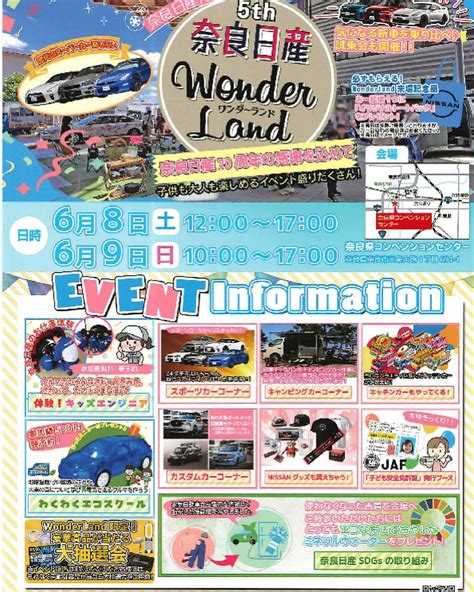 奈良のイベントにalbertonグッズを展示して頂きます。 人気のブランケット等をお手に取って見て頂ける様に展示しようと思っております