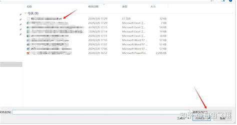 怎样用excel打开et格式的表格？ 知乎