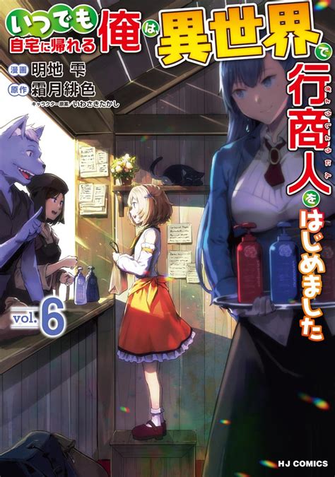 コミックス最新刊 コミックファイア公式webサイト