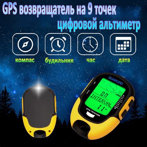 Электронный компас SKU00091 - купить по низким ценам в интернет ...