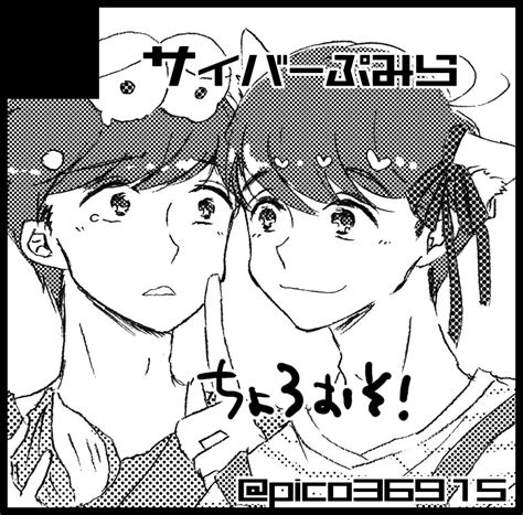 72赤い実ハジけちゃうかも】申し込みましたなんかしら新しいの作るのでよろしくお願いしますできなくてもしにものぐ」ｱｵﾋﾟｺ🐰の漫画