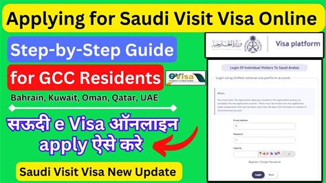 Saudi Visit Visa Apply Online Saudi E Visa Apply How To Apply Saudi