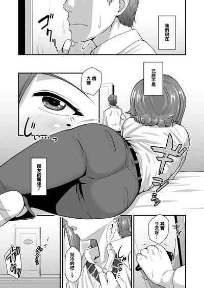 Aitsu No Toriko Ni Natta Boku Fuyu Nhentai Hentai Doujinshi And Manga