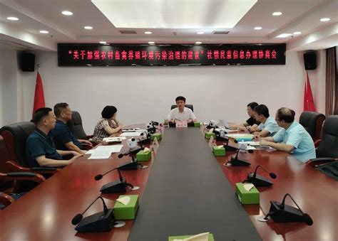 真郴协商丨市政协开展“加强农村畜禽养殖环境污染治理”社情民意信息办理协商建设