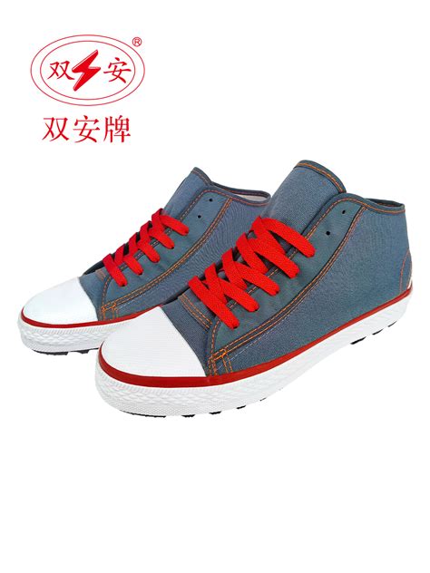 正品双安时尚5KV绝缘鞋电工防电击劳保鞋舒适透气布面电工鞋 虎窝淘