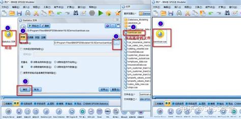 小虫学ibm Spss Modeler 读取数据 （statistics、txt、csv文件） 知乎
