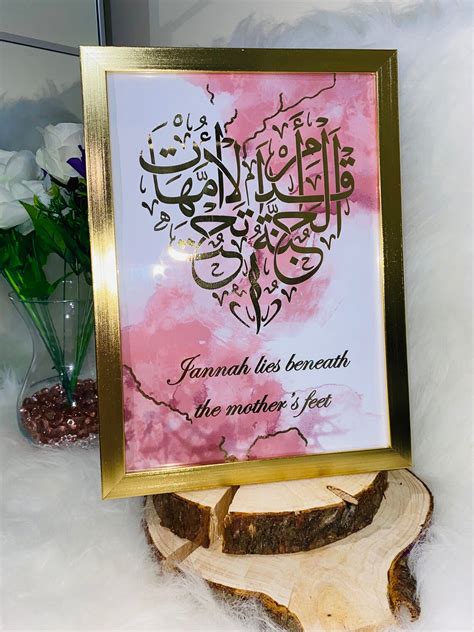 A4 Arabic Calligraphy Jannah Lies Beneath Mothers Feet Foil Etsy UK