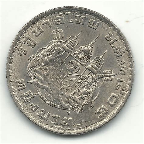 HIGH GRADE AU 1962 THAILAND ONE BAHT COIN MAY253 Antique Coins World