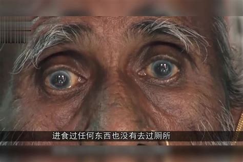 印度90岁高龄苦行僧，自称75年不吃不喝不上厕所，事后真相暴露太打脸！厕所高龄真相
