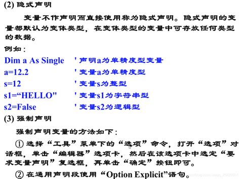 Visual Basic学习visual Basic Csdn Csdn博客