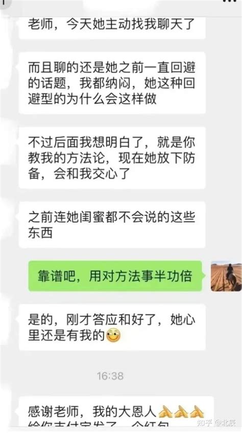 回避型依恋说不爱其实还有很大的复合机会！ 知乎