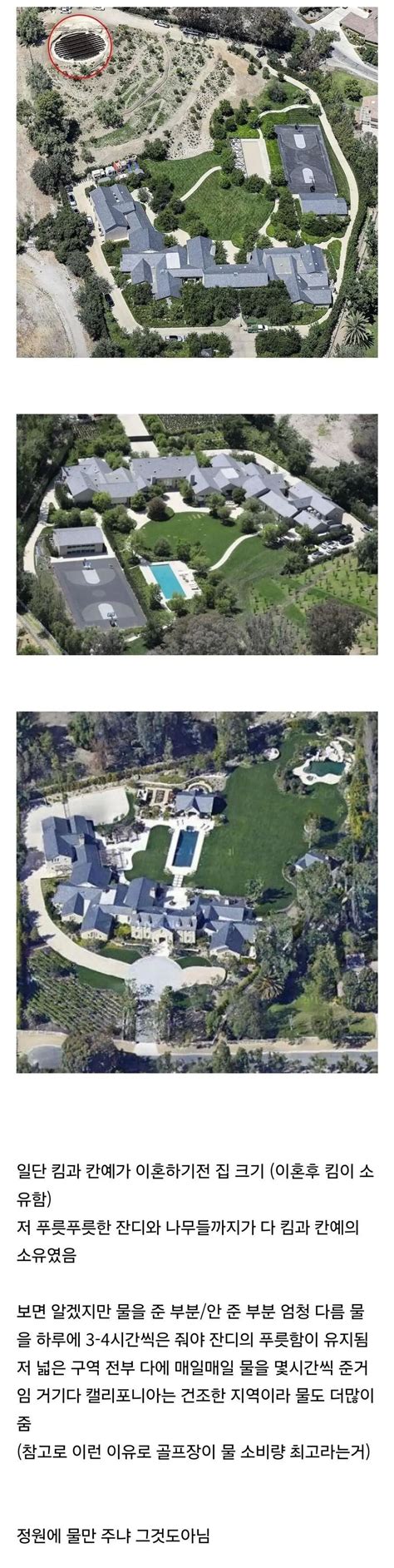 [걸그룹 움짤저장소] 매의눈닷컴