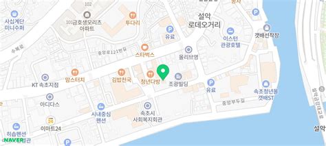 속초 함흥냉면 맛집 함흥냉면옥 쫄깃하고 맛있는 수요미식회 함흥냉면 네이버 블로그