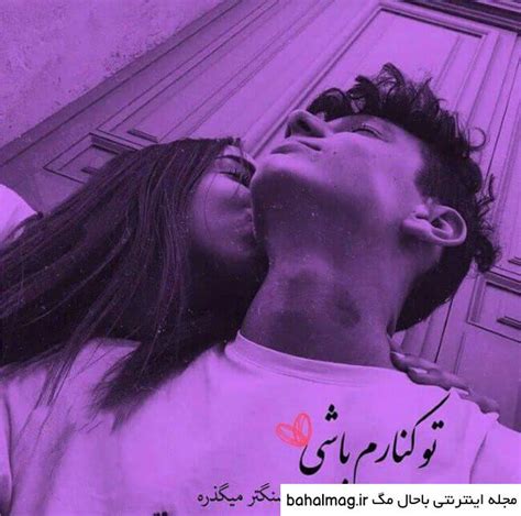 عکس دخترانه پسرانه ️ بهترین تصاویر