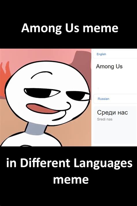 Amogus Meme In Different Languages Memes Different Languages Language
