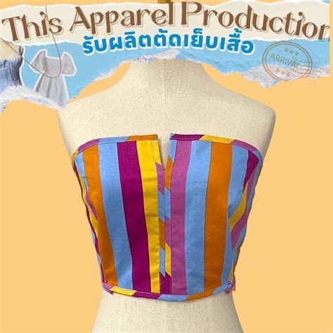 แพทเทิร์น ตัวอย่าง งานเกาะอกกุ๊นขอบกริบๆ พร้อมสม็อคหลังเนี้ยบๆค่ะ 🤍🙇‍♀️ งานร้านเราเป็นงาน