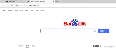 【尚硅谷 Java Web 笔记】超链接标签href Javaweb 不能打开的属性值 Csdn博客