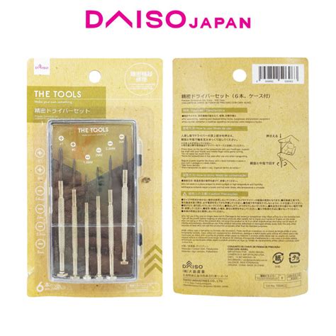 Daiso Precision Screwdriver 6 Piece Set Lazada Ph