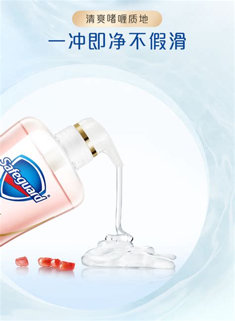 舒肤佳焕肤红石榴排浊啫喱沐浴露570ml（随机发货）沐浴液 阿里巴巴