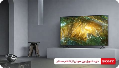 قیمت تلویزیون سونی خرید ال ای دی سونی انتخاب سنتر