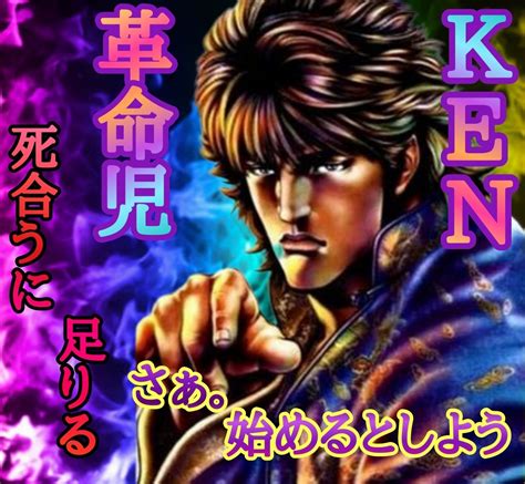 早くも🔥勝負駆け🔥🏁飯塚g1🏁準々決勝戦🏁全レース🏁🔥本気予想🔥🌸12月15日🌸｜【革命児】👑ken👑【熱男神出鬼没】