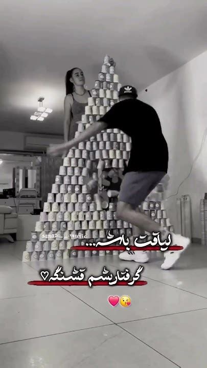 آبراهام رامینتجنگی کرمانشاه اهنگ ایران علیاحمدیانی اکسپلور