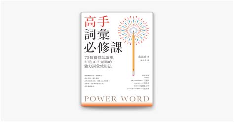 Apple Books