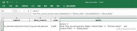 使用Python解析FineReport模板数据集 python 脚本之家