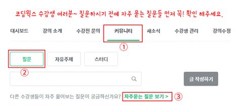 모바일 웹 퍼블리싱 포트폴리오 With Css Nesting 강의 코딩웍스coding Works 인프런