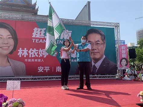 林依婷成立總部 潘新傳授戰旗 中華日報 Line Today