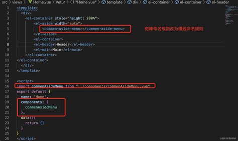 Vue Element Admin 综合开发二：搭建首页架子、侧边栏、修改默认样式、menu和路由跳转页面初体验51cto博客vue