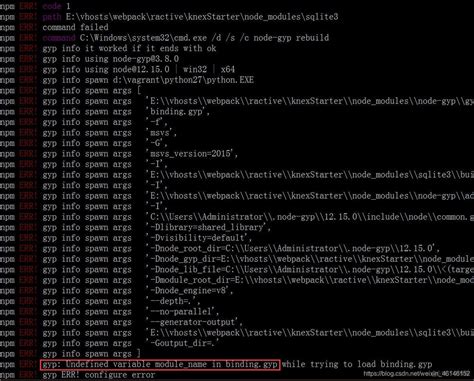 npm install没有生成node modules mob64ca14031c97的技术博客 51cto博客