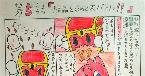 アナログ ツリーフォレス物語：お花見編（第5話） ジャイロのマンガ 漫画 オリキャラ ツリーフォレス物語 Pixiv
