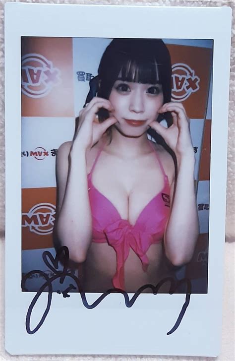 Yahooオークション 超絶可愛い 未歩なな 非売品 ビキニ 直筆サイン