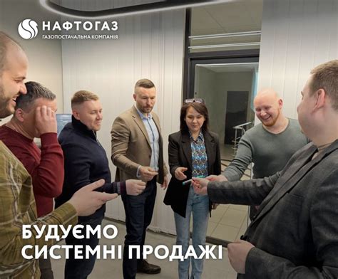Днями працівники ГК «Нафтогаз України разом з колегами Нафтогаз Трейдинг… Gsc “naftogaz Of