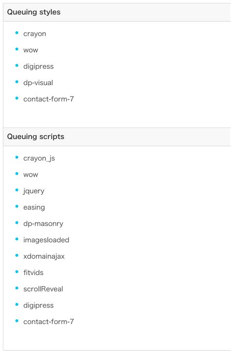 wordpressで不要なページでプラグインが出力しているjsやcssを無効化して軽量化する方法 wordpress テーマ digipress
