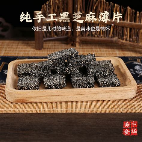 手工芝麻糖芝麻酥传统糕点麦芽糖切片芝麻片江西特产500g零食 虎窝淘