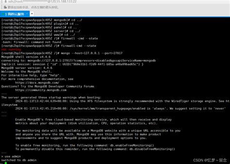 什么是mongodb mongodb是什么 csdn博客
