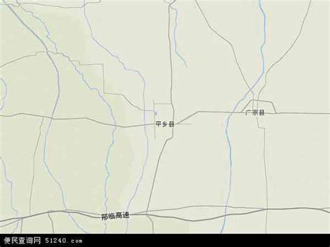 邢台平乡县地图 河北邢台平乡县 邢台威县 第8页 大山谷图库