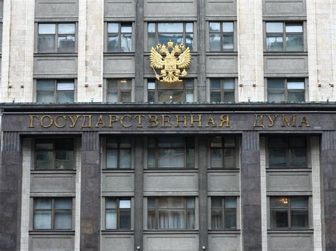 В Госдуме предложили ввести административную ответственность для